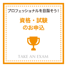 FBOオンラインクラブ「もてなしびと」 | NPO法人FBO（料飲専門家団体連合会）