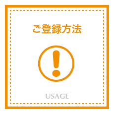 FBOオンラインクラブ「もてなしびと」 | NPO法人FBO（料飲専門家団体連合会）